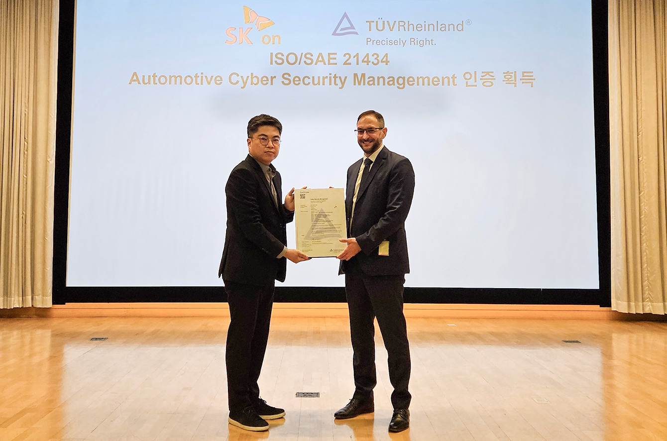SK온, TUV 라인란드 사이버 보안 관리체계 (CSMS) 인증 획득 | TÜV Rheinland