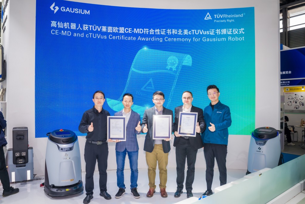 高仙商用清洁机器人获颁TÜV莱茵北美cTUVus证书及欧盟CE-MD符合性证书 | TÜV Rheinland