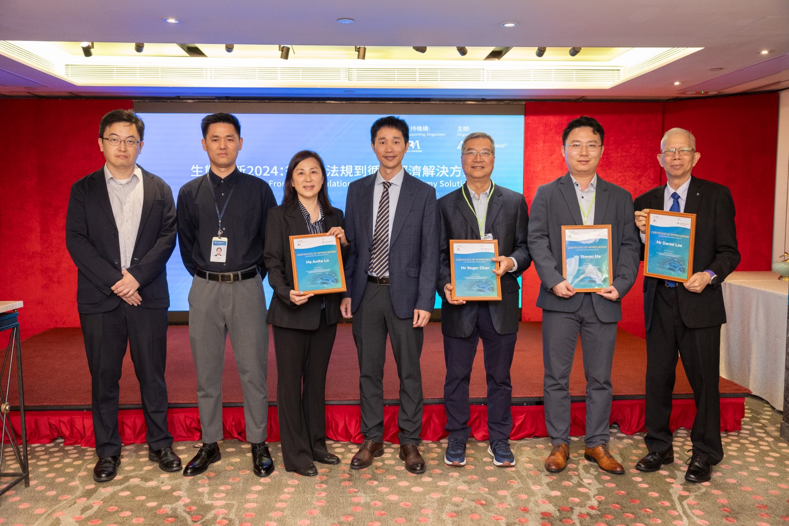 TÜV Rheinland Successfully Hosts "Eco-Innovate 2024" Forum: From ESG Regulations to Circular ...