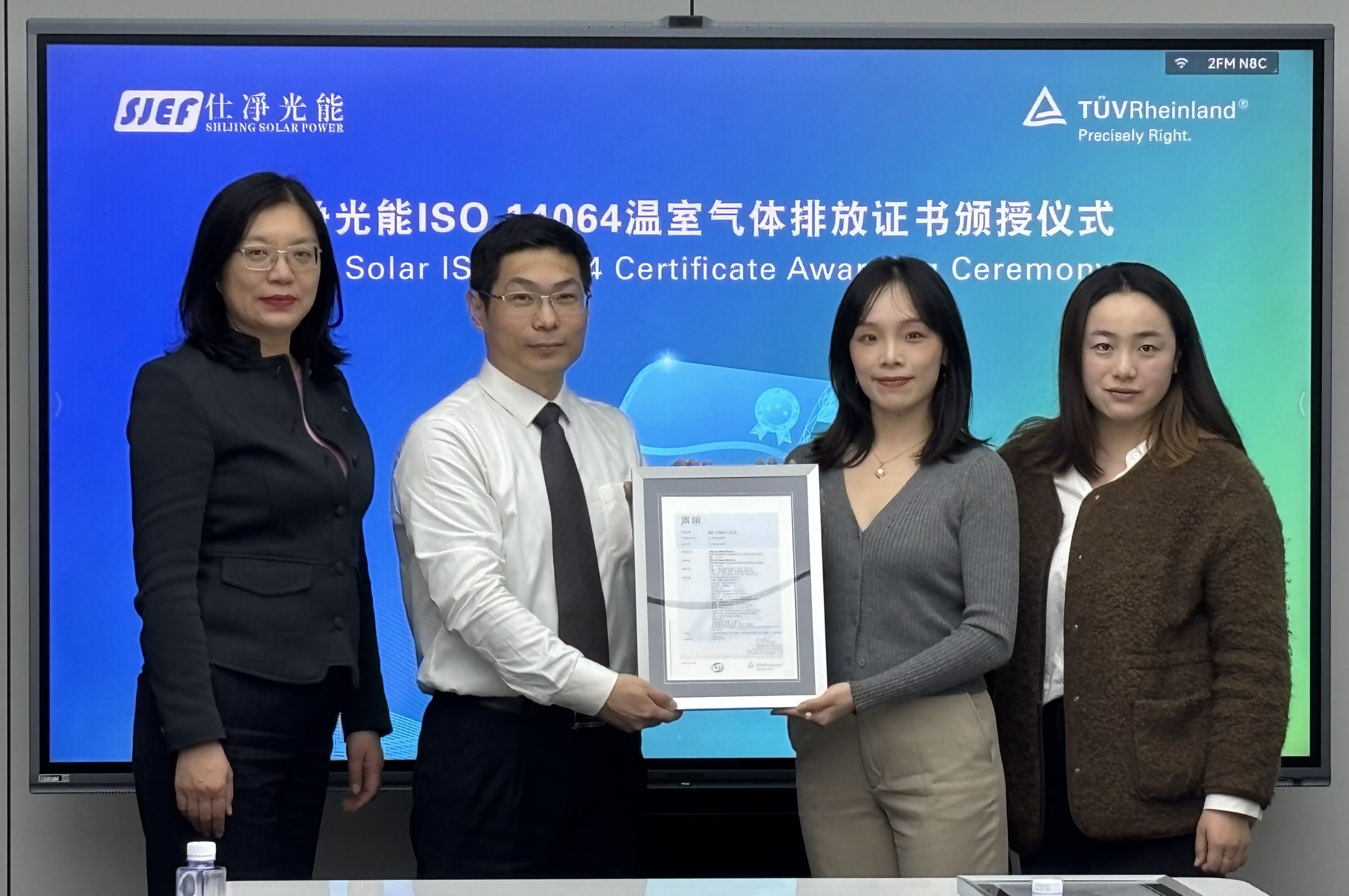 TÜV Rheinland Issues Organization-Level Carbon Verification Statement ...